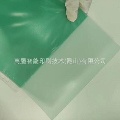 Kimoto F18 IML成型膜Kimoto F18 IML成型膜