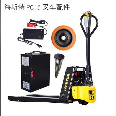 海斯特电动堆高机配件CBD15-WS操作盒总成 驱动轮 承重轮 配件大