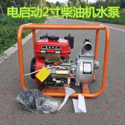 寸23小型自吸柴油水FPZ泵 四寸冲程油灌溉汽机水泵 泄洪排涝抽水