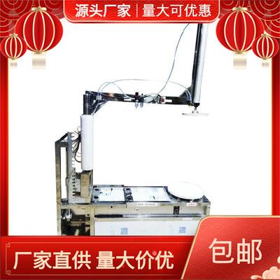 电动小型膜绕包装紧机包装打包器绕松可调节气缠泡膜打包RDG缠机