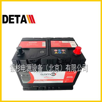 ASIMCO蓄电池55B24R铅酸启动密封12V4H工程发电机用