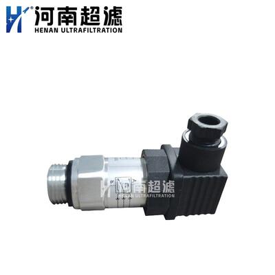 替5代压力关V开HCMR差C.1 空压机油分压发讯器