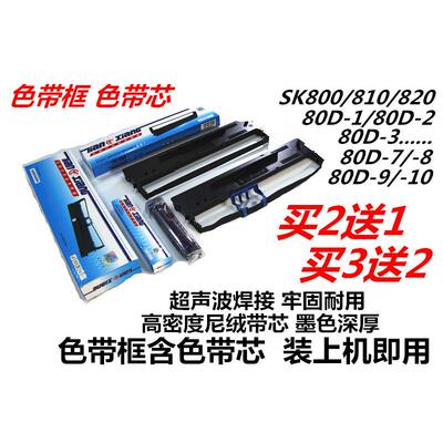 色带框得实DS80D-7AR524