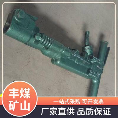 G10风镐手持式气动破碎镐小型混凝土破碎镐