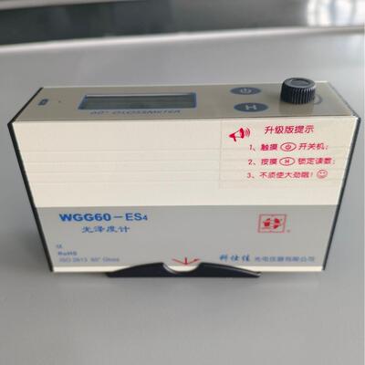 光泽度仪WGG60-ES4光泽度计光学检测仪器石材光泽度计