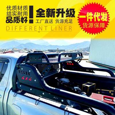 老款新款23年游骑侠ranger龙门架外饰改装配件皮卡防滚架防护栏