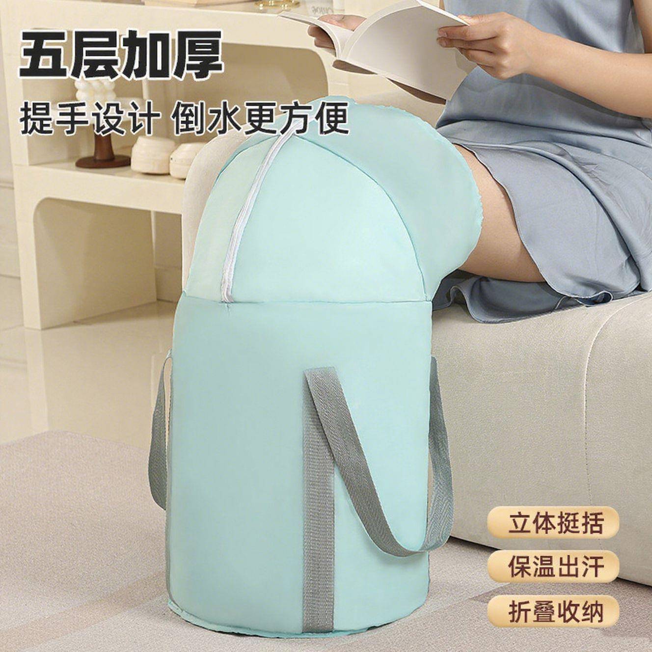 折叠泡脚桶旅行保温深桶便携式折叠泡脚袋家用过小腿保温足浴桶