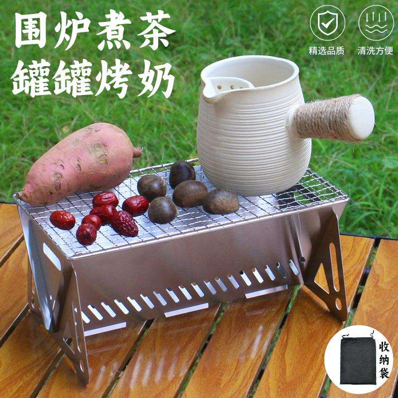 包邮 冬季折叠烧烤炉烧烤架烧烤网围炉煮茶炉组装户外烤炉一次性
