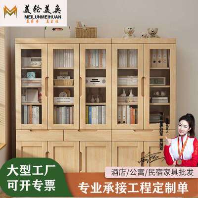 现代简约实木书柜书落地书房合二三门组储物柜文玻璃YF-5423门架