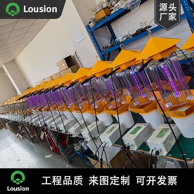 定制果园农用20304不锈钢户外灭蚊灯频振式风吸式太阳能杀虫灯