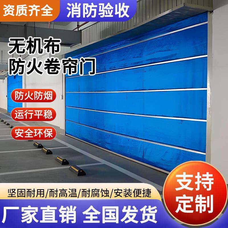 防火卷帘门特级无机布双轨双帘防火卷帘门钢制电动消防卷闸门厂家