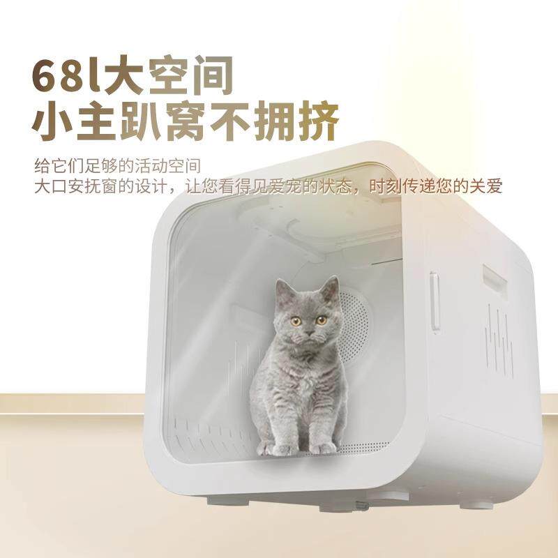 宠物烘干箱物用猫咪全自动狗烘干机静音智能家用猫吹毛神器商用