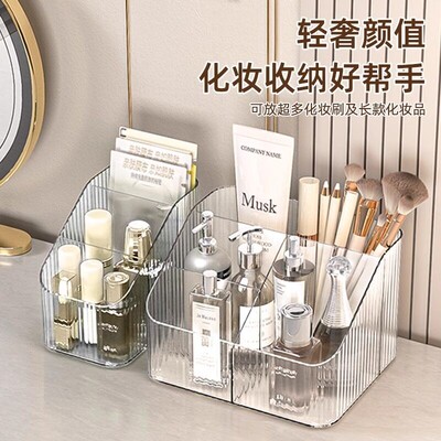 Clear Cosmetic Organizer Acrylic Makeup Brush and Skincare D