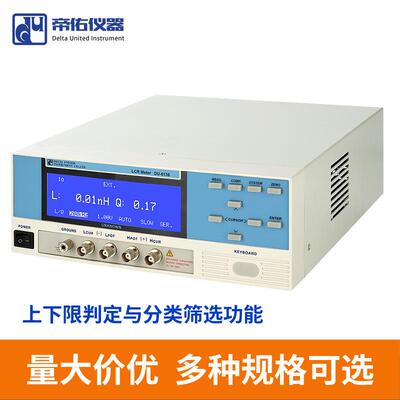 厂家供应-6132/6135LCR测试仪多通道高精度数字电桥分析仪
