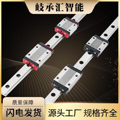 国产微型直线导轨滑块MGNMGW7C/7H/9H/9C/12C/12H/15C/15H