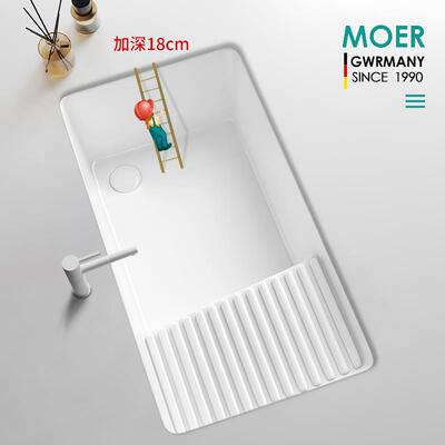 MOER陶瓷台下盆带搓衣板阳台单盆嵌入式洗手脸盆家用洗衣盆洗衣槽
