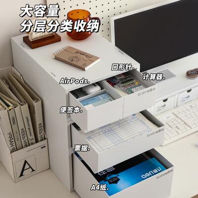 办置公抽屉式桌面收纳盒a4件柜ST232508资料票据纸工室位神器物整