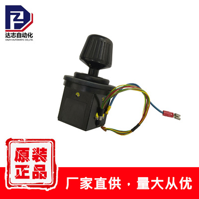 示教器摇杆0--0-4889