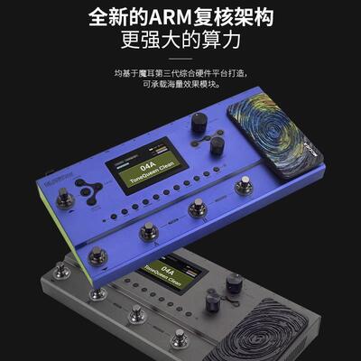 综合耳循环机伴奏魔模拟电吉他GE200pro鼓器效果效果器吉他MOOER