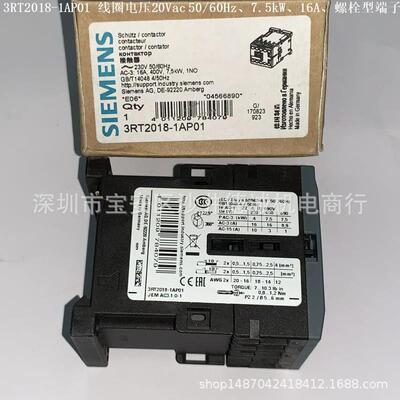 3RT2015-1AP01 接触器 线圈电压230Vac 50/60Hz、3kW、螺丝型
