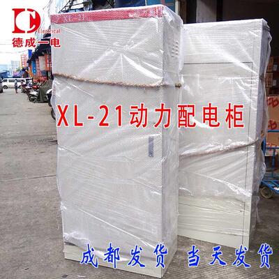 厚型 XL-21配电柜动力柜600*1200*700*1500*800*1800落地柜开关柜