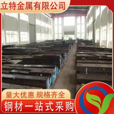 Q345B Q235Q355圆钢30Crmnsi圆棒A3板料光圆六角钢方钢扁钢机械钢