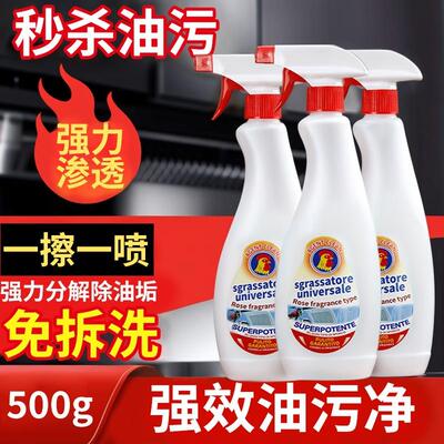 Powerful Kitchen Degreaser and Cleaner for Range Hoods - Eff