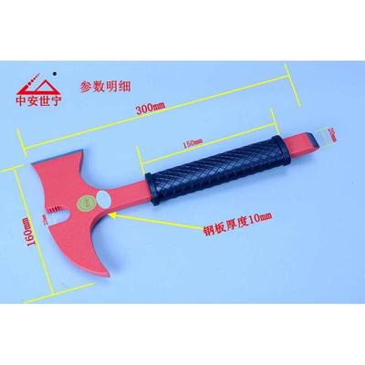 破斧户外野营斧子消防安全精腰锤钢斧拆应急逃生斧钢斧消防员应急