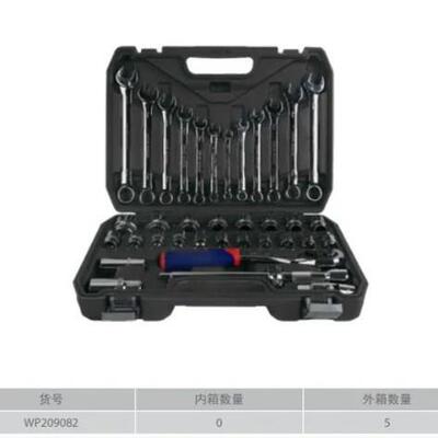 万克宝workpro32件套1NQM.25mm系列套筒组套棘轮扳手套筒扳手组套