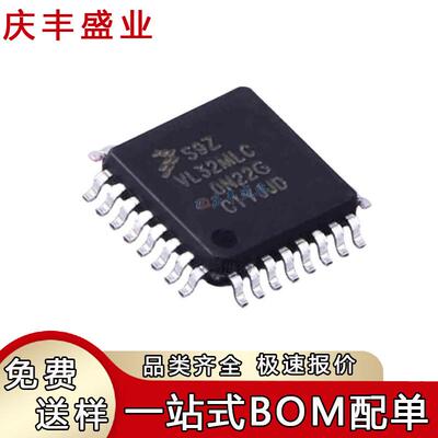 S9S12ZVL32F0MLC/F0CLC/F0MLF/F0MLCR/F0VLFR16/32位微控制器IC