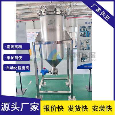 厂家供应 不锈钢烛式过滤器 过滤精度5μmPLC自动控制