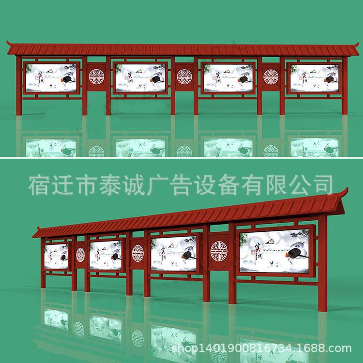 宣传栏公示栏户外阅报栏校园文化企业仿古社区不锈钢公告栏信息栏