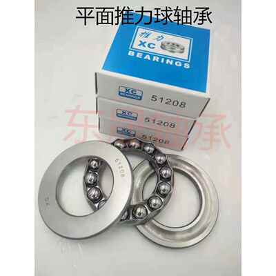 平面推力轴承51413 51414 51415 51416 51417 51418 51420 51422M