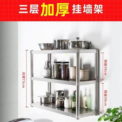 新货款悬空置物ONV架墙上架壁多挂式层收架饭店微纳波炉调料上墙