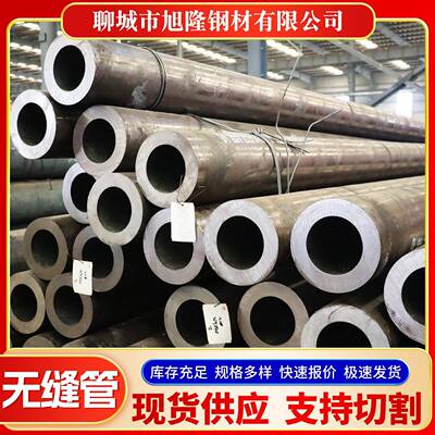 12CrMoVG无缝钢管现货压锅炉管蒸汽管道用厚壁热轧无缝钢管