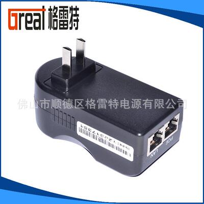 【厂家供应】10/100M/1000MBPS POE电源GRT-480050A