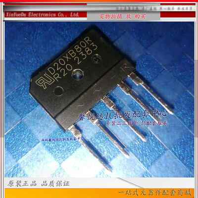 D20XB80R 原装/正品全新 整流桥整流桥堆 5脚 整流器R20 ZIP-5