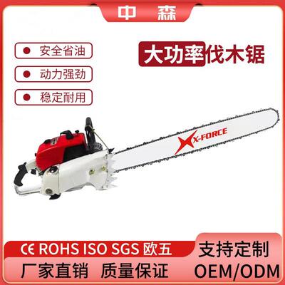 070油锯易启动汽油锯105.7cc手持大功率便携式家用汽油伐木锯工厂