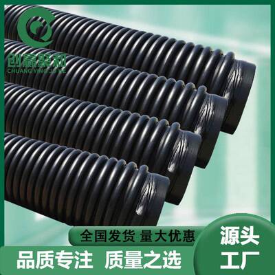 HDPE缠绕结构壁B型克拉管高密度聚乙烯增强SN8塑料排污雨水DN125