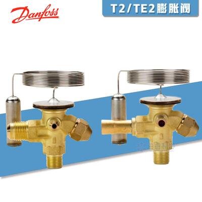 原装丹佛斯T2/TE2/068Z3400/068Z3403可换阀芯制冷空调热力蓬胀阀