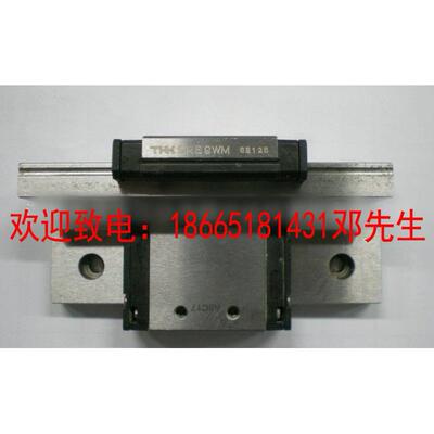THK直线导轨滑块 LRB1547Z LRB2055Z 滚珠滚动滑轨滑块现货