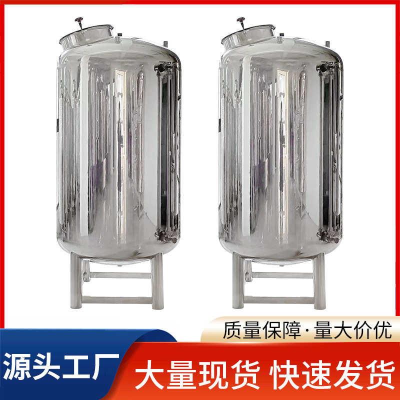 供应水箱储不锈钢水罐水箱无菌净水厂家不锈钢抛光/水箱外316304