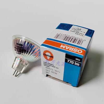 OSRAM欧司朗46870 WFL 12V50W卤钨反光灯杯GU5.3光学仪器卤素灯杯
