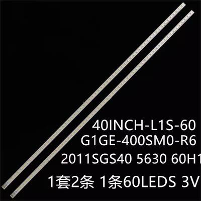 适Le4052 Le4058 Le4050b Le4052a 40VLE6142C灯条AKTV425LED