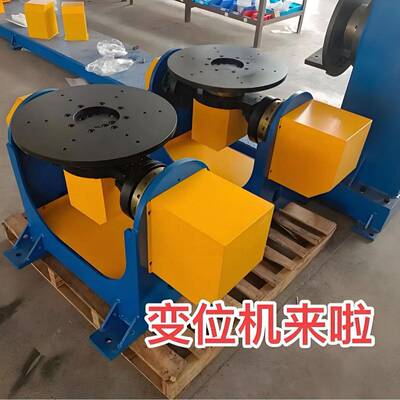 600公斤高精度配机器人焊接变位机小型外部轴焊接机器人变位器