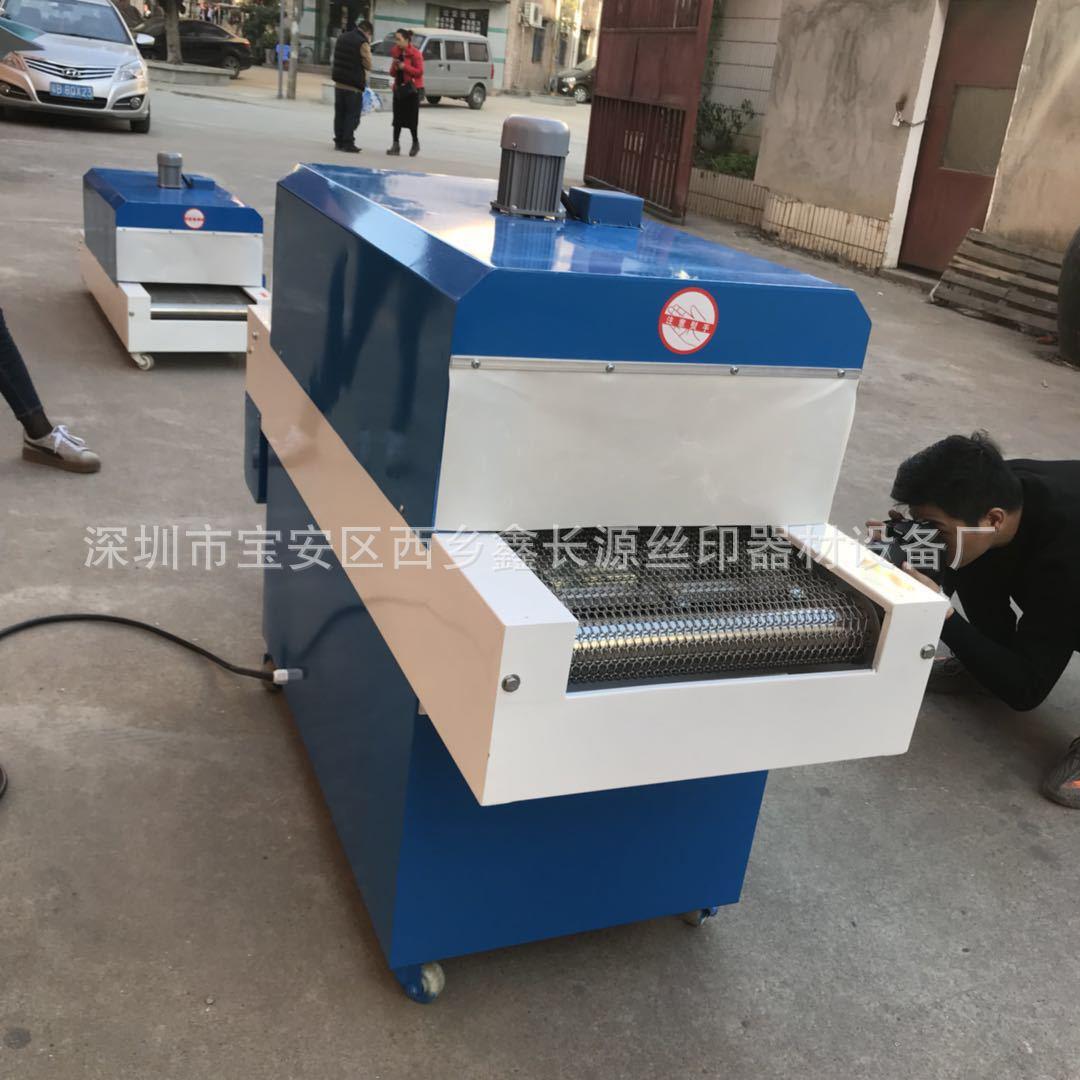 厂家直销40150小型隧道炉热缩套管机热收缩线材套管机温度均匀
