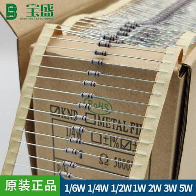 供应KNP绕线电阻1/4W1/2w1w2w铜线熔断电阻器保险丝电阻