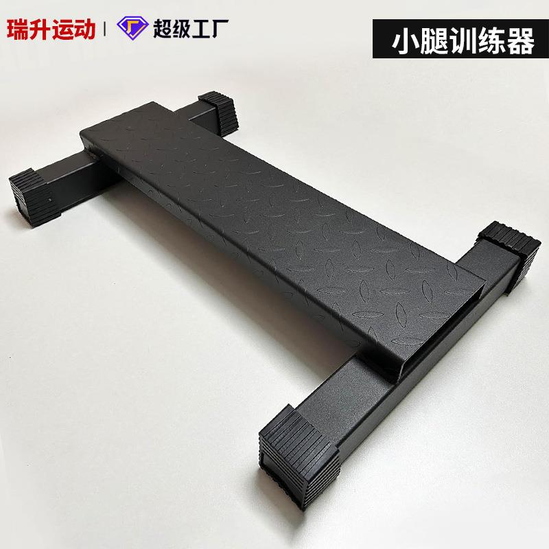 多功能拉筋板男女商用小腿爆发力训练器健身器材爆款拉伸