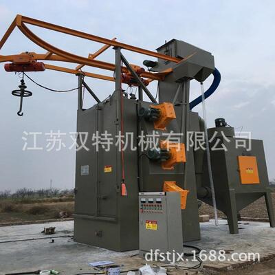 供应抛丸机吊钩丸 Q3EKC78钢材抛机械吊钩 江苏双特机 厂价销售