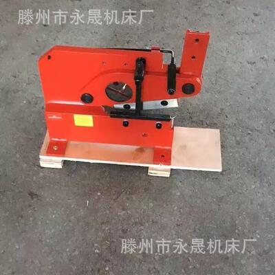 金属多功能剪切机剪圆钢方管T型钢角铁扁钢PBS-7 PBS-8 PBS-9